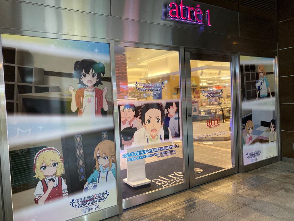 偶像大师灰姑娘u149 4月5号开播 178