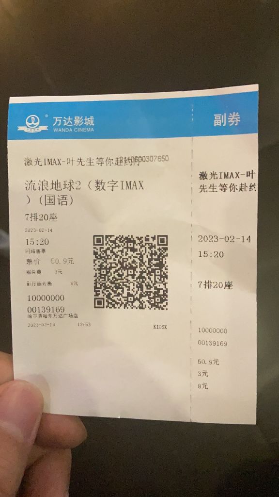 一代激光IMAX GT观影球2归来 NGA玩家社区