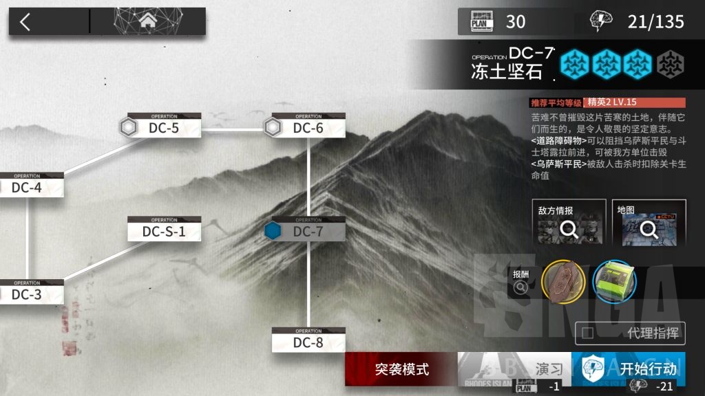 [内含剧透] 这DC-7有点眼熟啊？？？∠，重复利用也太水了点吧。。。 178