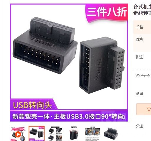 主板usb3.0的插线挡着显卡插不进去，是不是可以不插usb3.0 NGA玩家社区