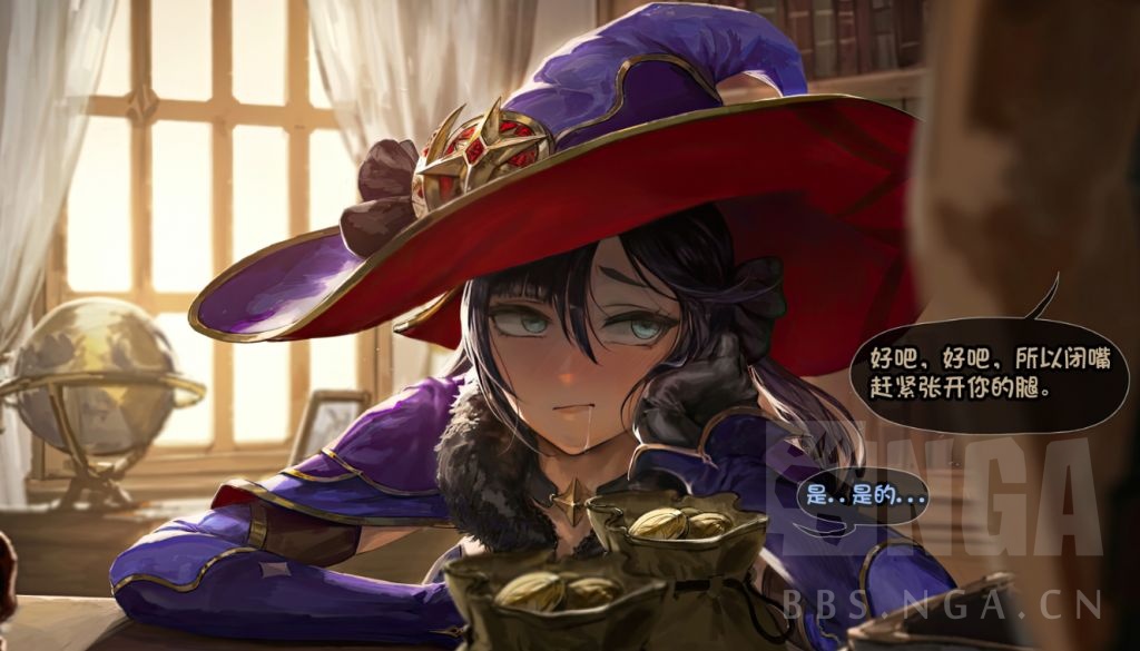 [插画搬运] 问出处xdm NGA玩家社区