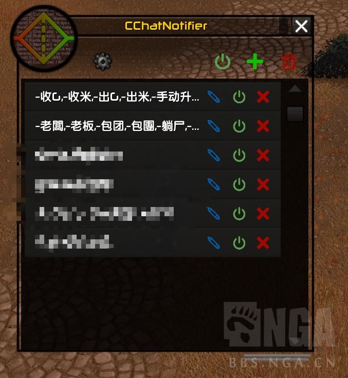 [插件分享] 过滤广告插件解决方案，还你一个干净的魔兽世界 178