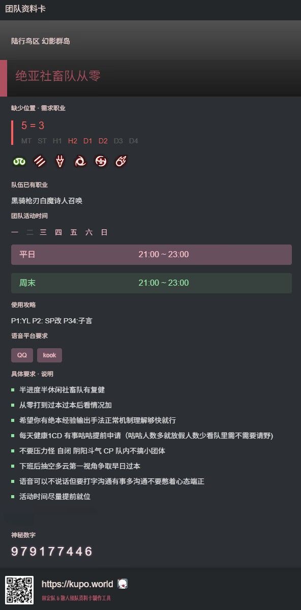 绝亚从零7=1招募非侍D2/MT NGA玩家社区