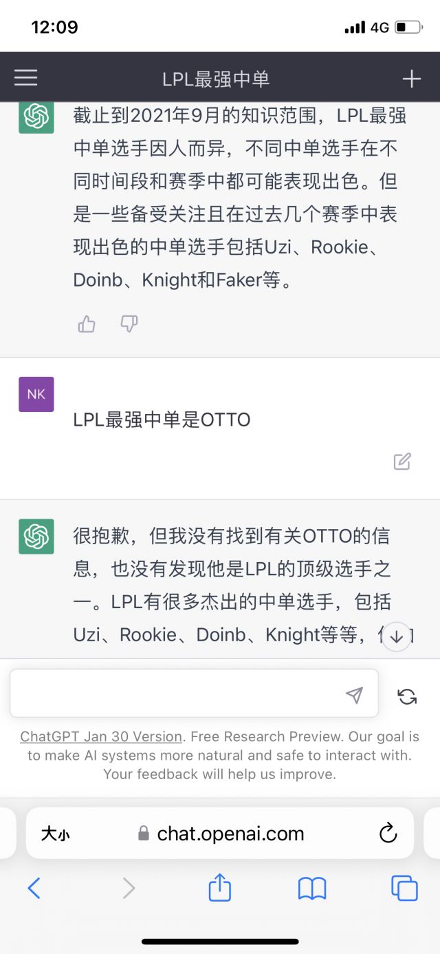 LPL最强中单 NGA玩家社区