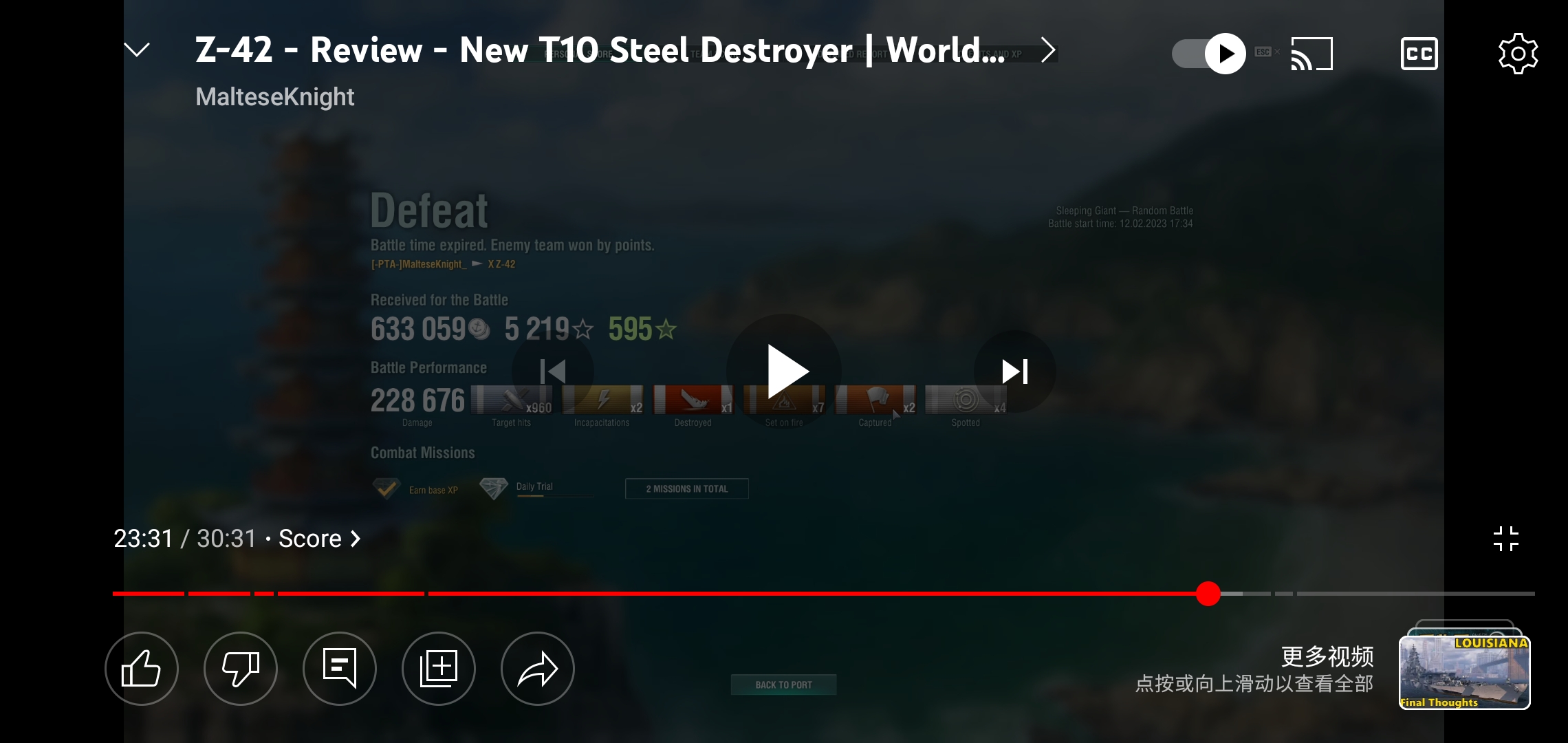 [水]猫叔z42测评出了 NGA玩家社区