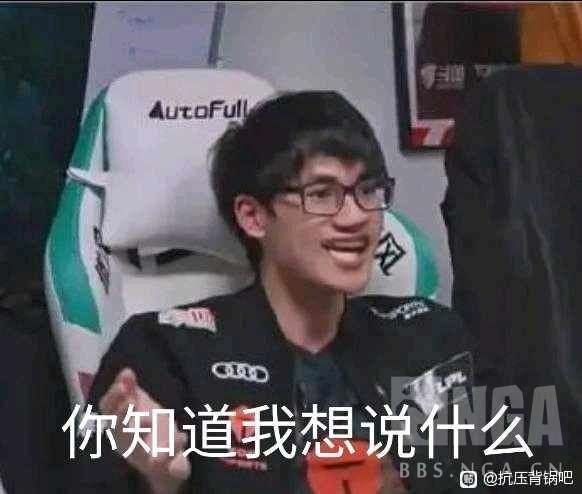 [本赛区赛事]有一说一，TheShy现在的表现让我想到了369 NGA玩家社区