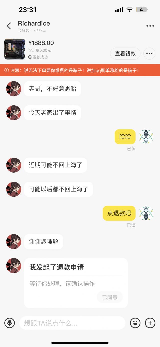 [已出] [电脑整机] [上海]R5 1400+七彩虹1660S+B350迫击炮+16G内存+512G 硬盘主机 自提送外设 NGA玩家社区