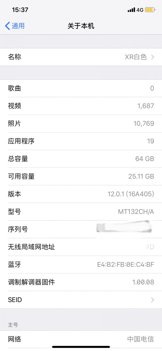 收最多3只iphonex xs xsmax xr 11 NGA玩家社区