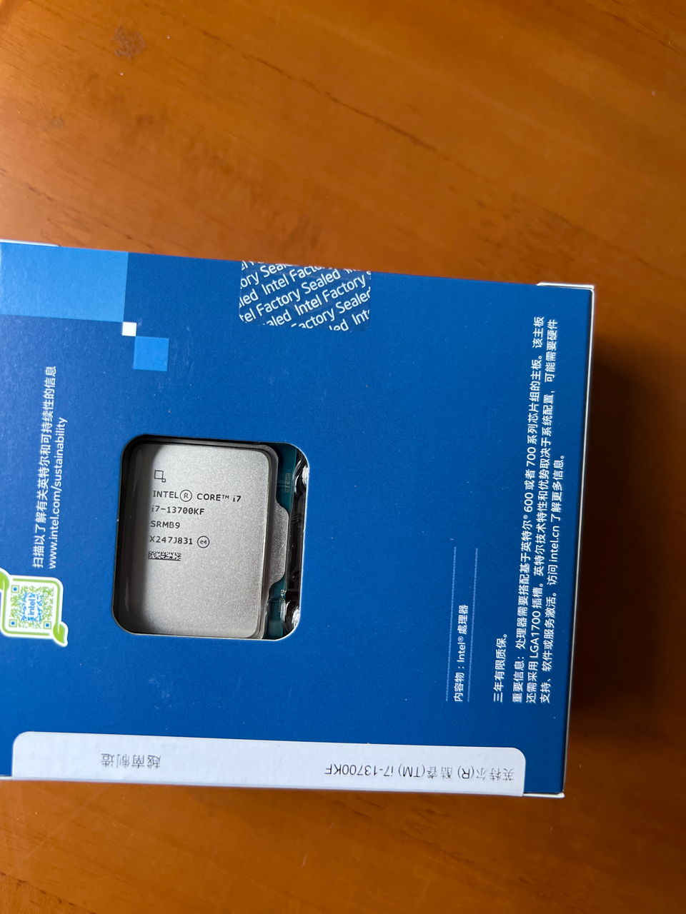 全新13700kf中文盒装，2600到付 NGA玩家社区