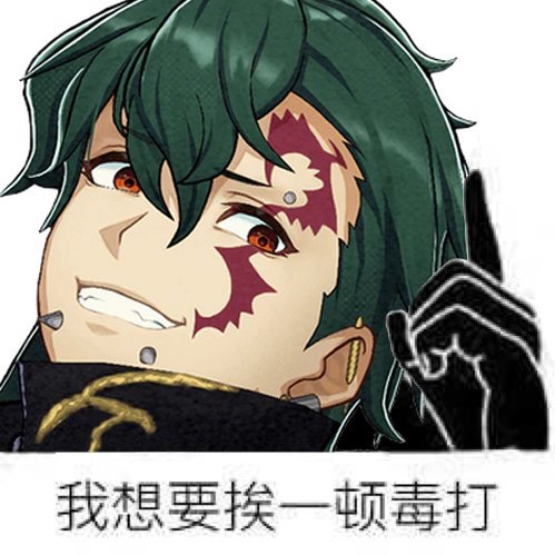 我希望这栋楼成为engage最大的吊图楼 178