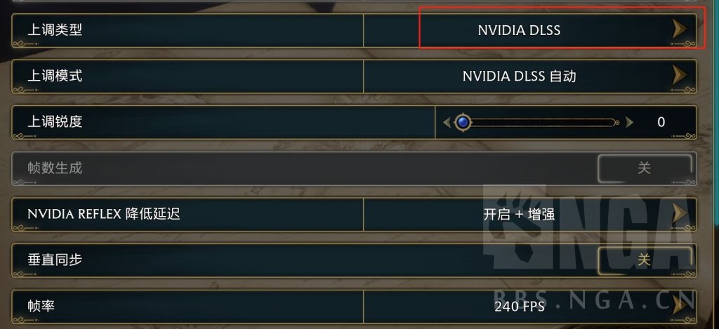 咋开DLSS3啊 没看到选项啊 NGA玩家社区