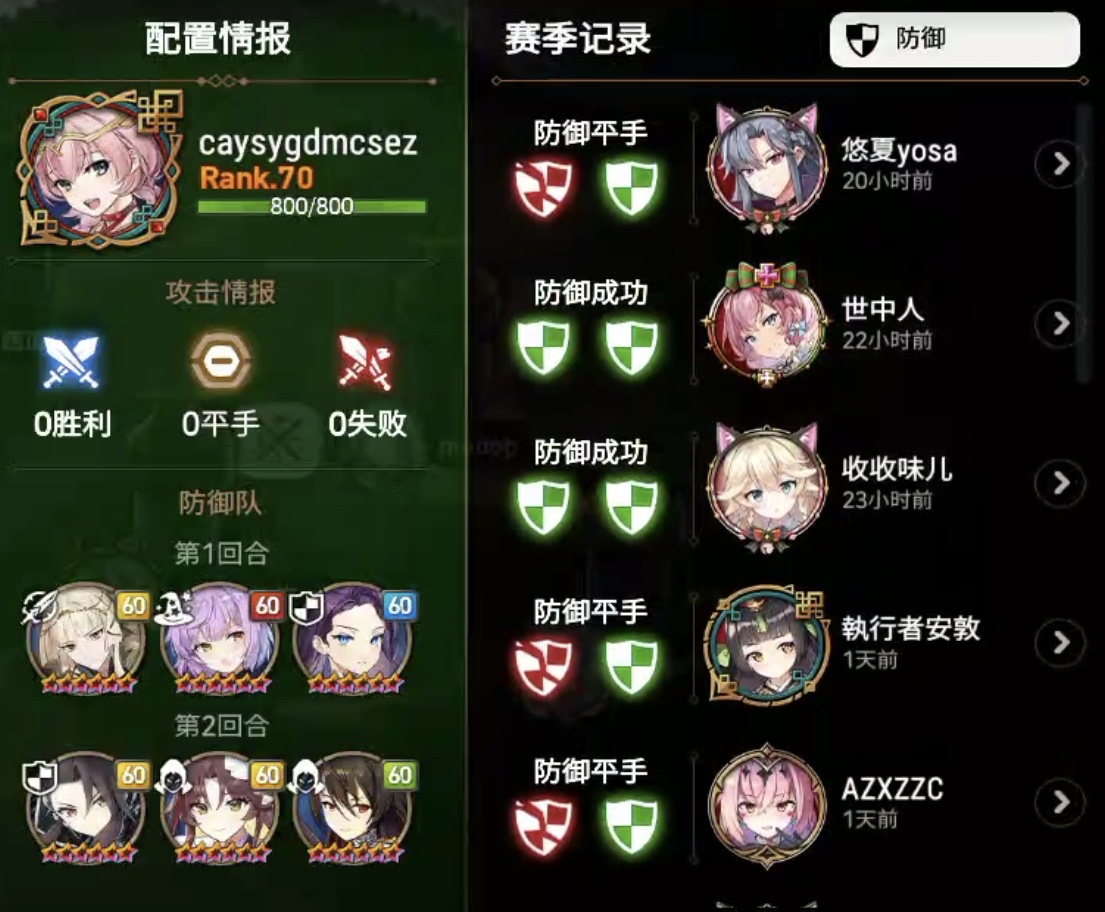 Karina配装及rta思路探讨 NGA玩家社区