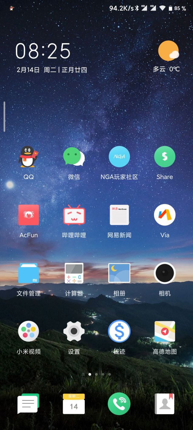 想看看大家的miui主题 NGA玩家社区