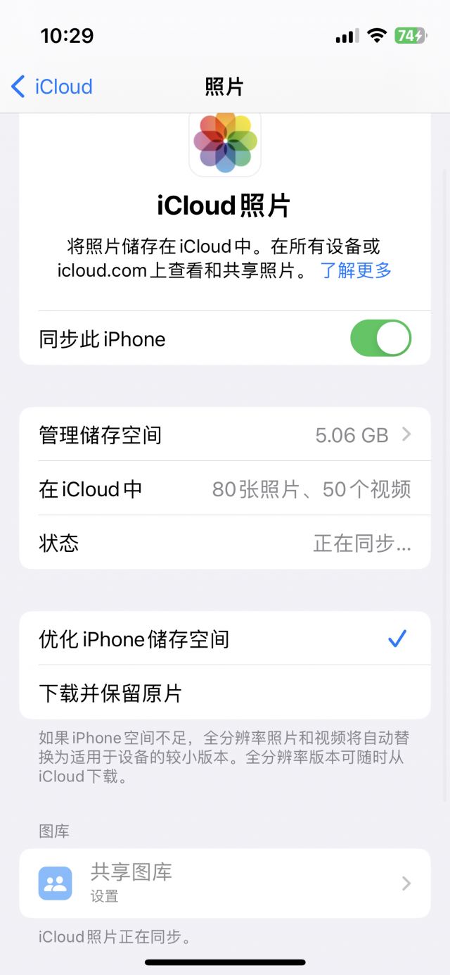 iPhone 13 ios16.3.1想降级回ios15 目前还可行吗？ NGA玩家社区