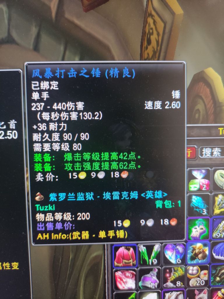 [拉文霍德庄园出品]WLKC刺杀贼PVE基础指引(2024.08.14更新：4t8割裂与传统bis差距修改为5%) 178