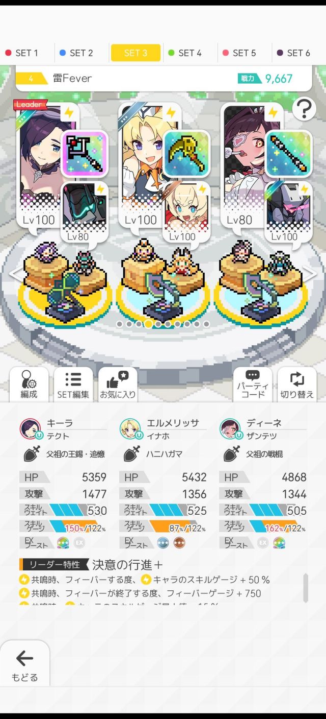 [雷属]全自动.雷演武1800+kk队伍分享 NGA玩家社区