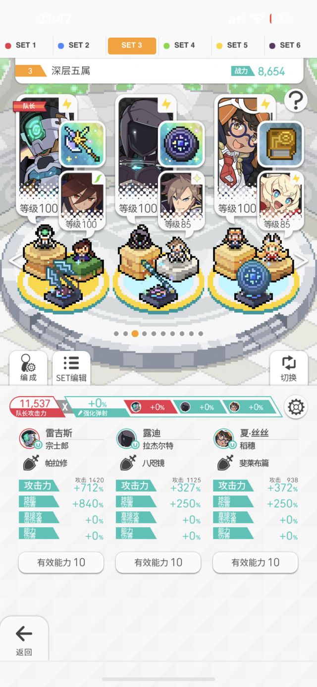 [攻略心得]里脊无限定不换珠子(?兼容)五属深层1-2s NGA玩家社区