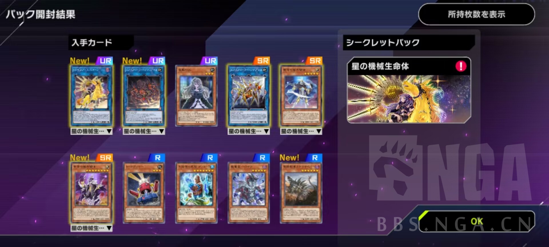 [黑泥]1w6的钻硬是没抽出来异画独角兽 NGA玩家社区