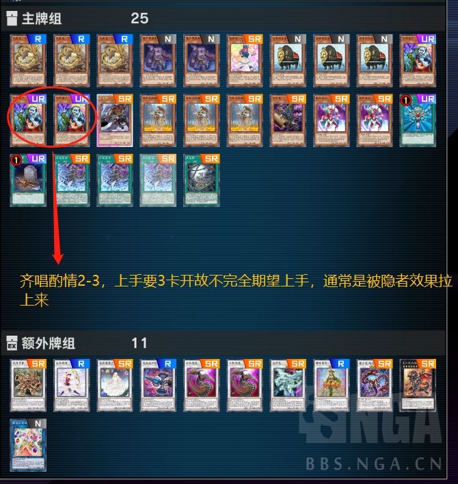 [卡组氵](施工完毕) 便宜的杯赛不死均ftk攻略，只需2-3轮不死预组 NGA玩家社区