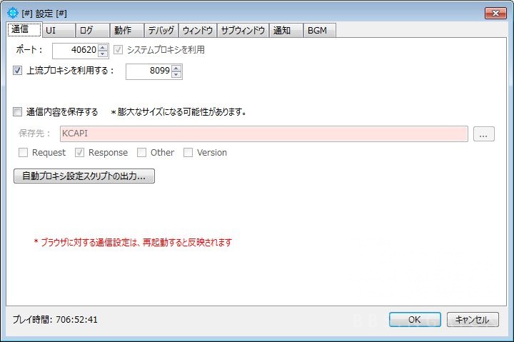 [舰colle] 请问dalao一下，74EO如何设置？ NGA玩家社区