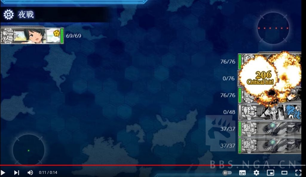 [舰colle] 夜战瑞云提高5-3肝船通过率是否可行？ NGA玩家社区