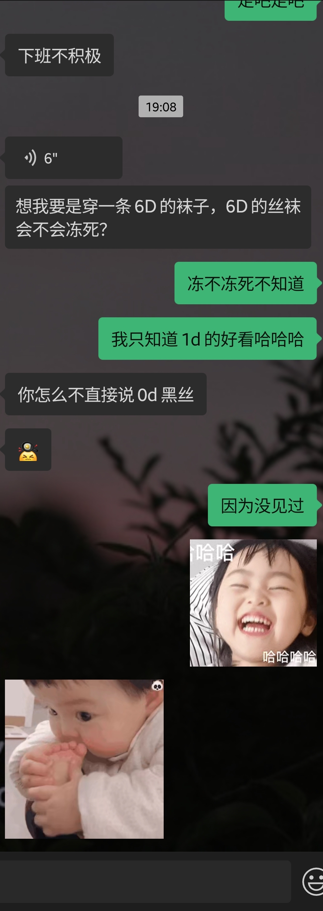 hxd们教教我怎么套出小师妹的黑丝照(后续) NGA玩家社区