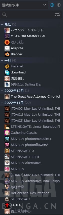 该我做梦辣，许愿今年认识魔都二次元42 NGA玩家社区