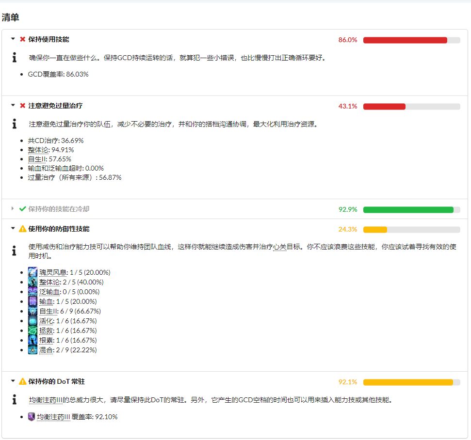 [氵一贴] 刚刚清个5s都能遇到逆天 NGA玩家社区
