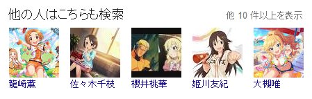 偶像大师灰姑娘u149 4月5号开播 178