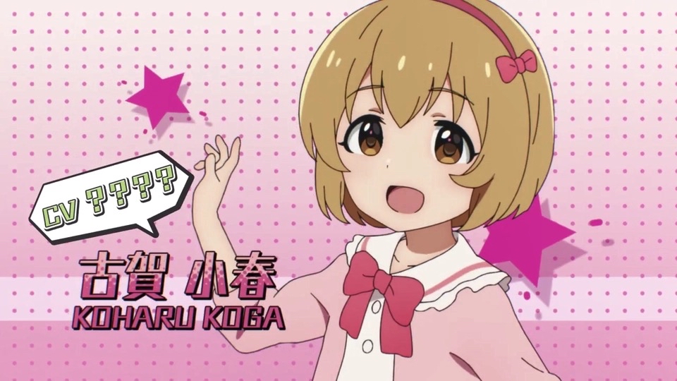 偶像大师灰姑娘u149 4月5号开播 178