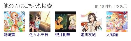 偶像大师灰姑娘u149 4月5号开播 NGA玩家社区