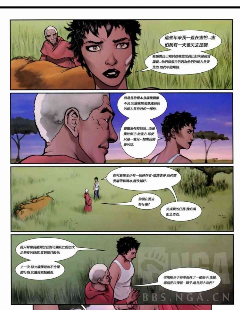 acg里好看的黑人角色应该还是去看美漫吧，我记得还有挺多的 178