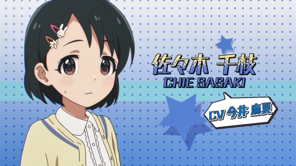 偶像大师灰姑娘u149 4月5号开播 178