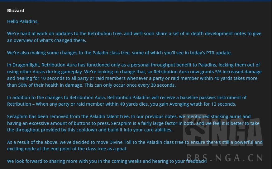 [施工中][前瞻讨论]巨龙时代 10.0.7 PTR 天赋和数据改动[20230215] 圣骑士部分及开发者说明 178