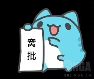 [提问] wcg号能通过转区来用steam玩吗？ NGA玩家社区