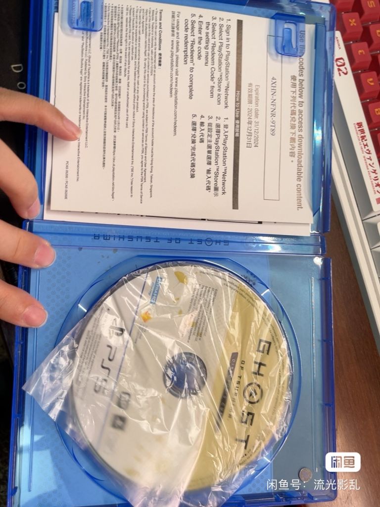 出一个PS5对马岛导剪版 PS4版地平线2 NGA玩家社区