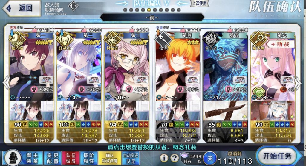 有无这次国服情人节90++的3T攻略 NGA玩家社区