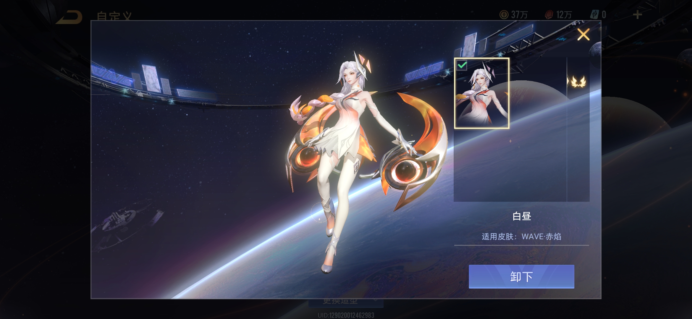 花木兰aov皮是不是返工做星传说去了？ NGA玩家社区