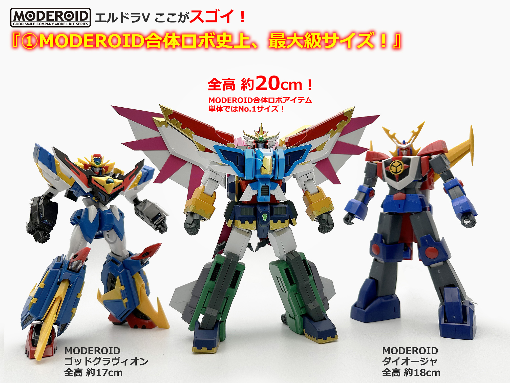 [拼装] GSC拼装合体机器人史上最大单盒(主楼更新) NGA玩家社区