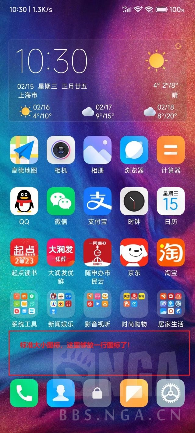 k40推了miui14了 NGA玩家社区