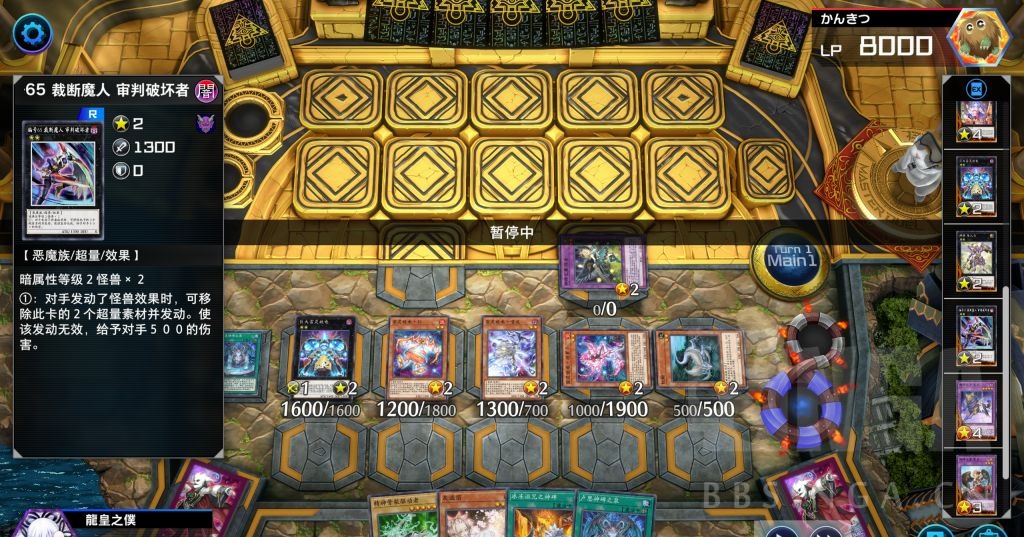 我这个场子为啥不能做编号65？ NGA玩家社区