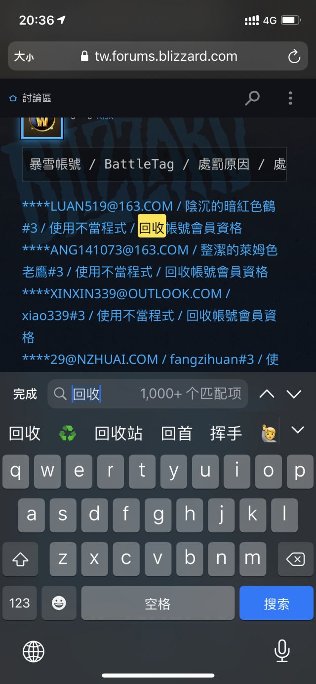2月15日封禁名單1500+(要AFK了 NGA玩家社区
