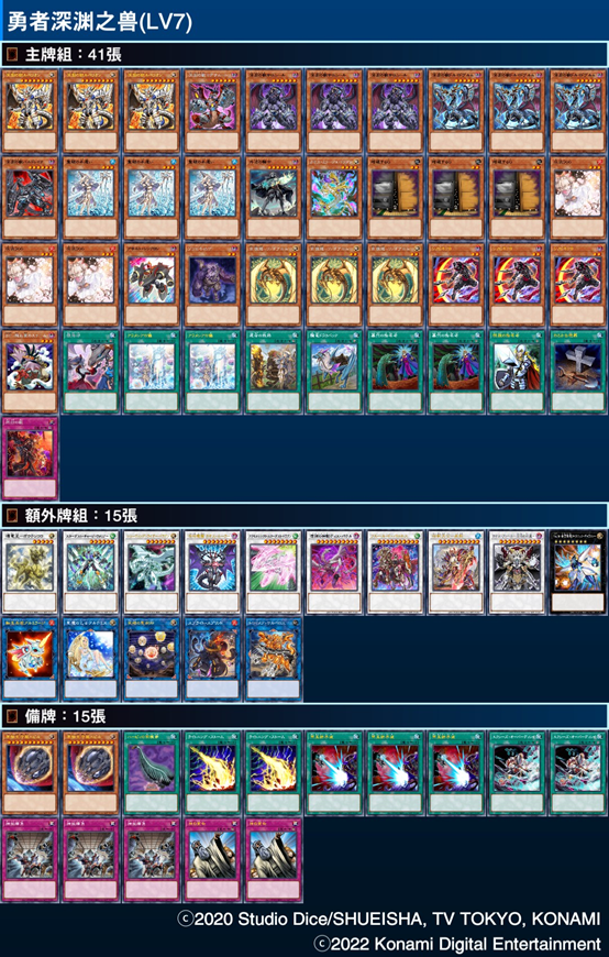 [OCG]OCG环境饼图(2.6~2.12) 178