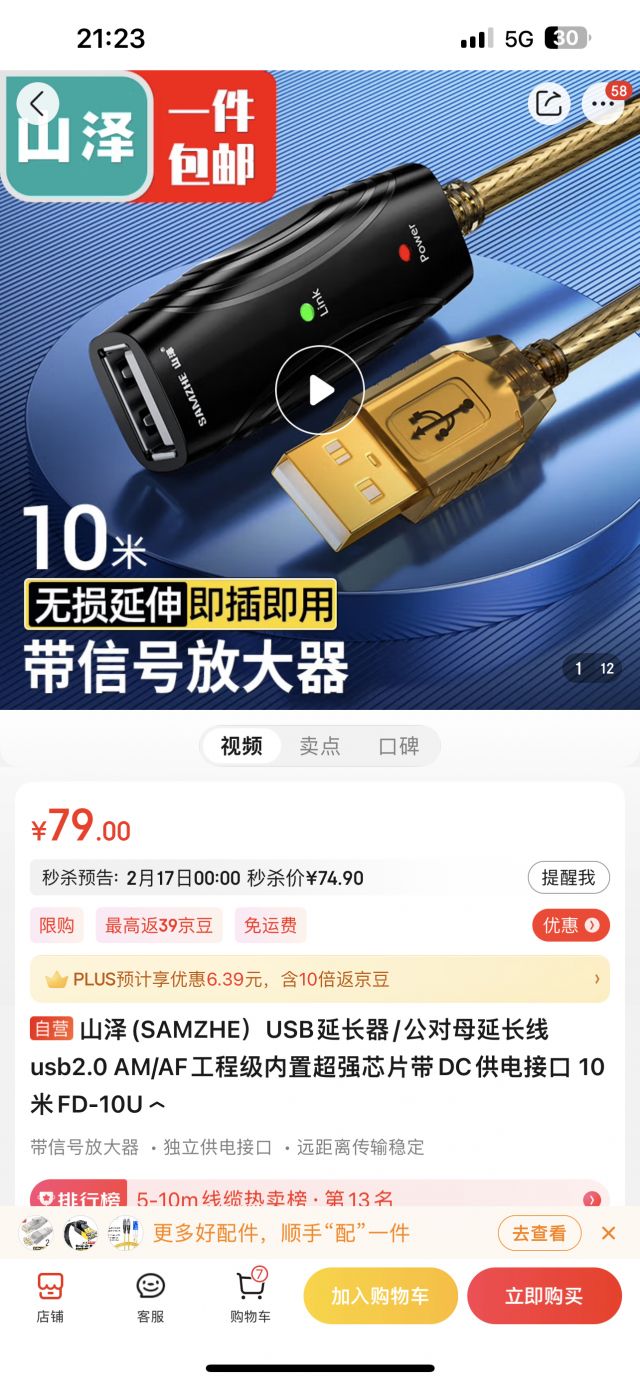 [问题求助] 7-10米HDMI线有讲究吗 NGA玩家社区