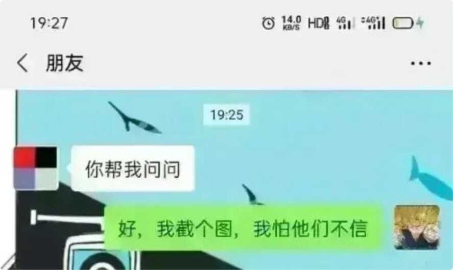 hxd们教教我怎么套出小师妹的黑丝照(后续) NGA玩家社区