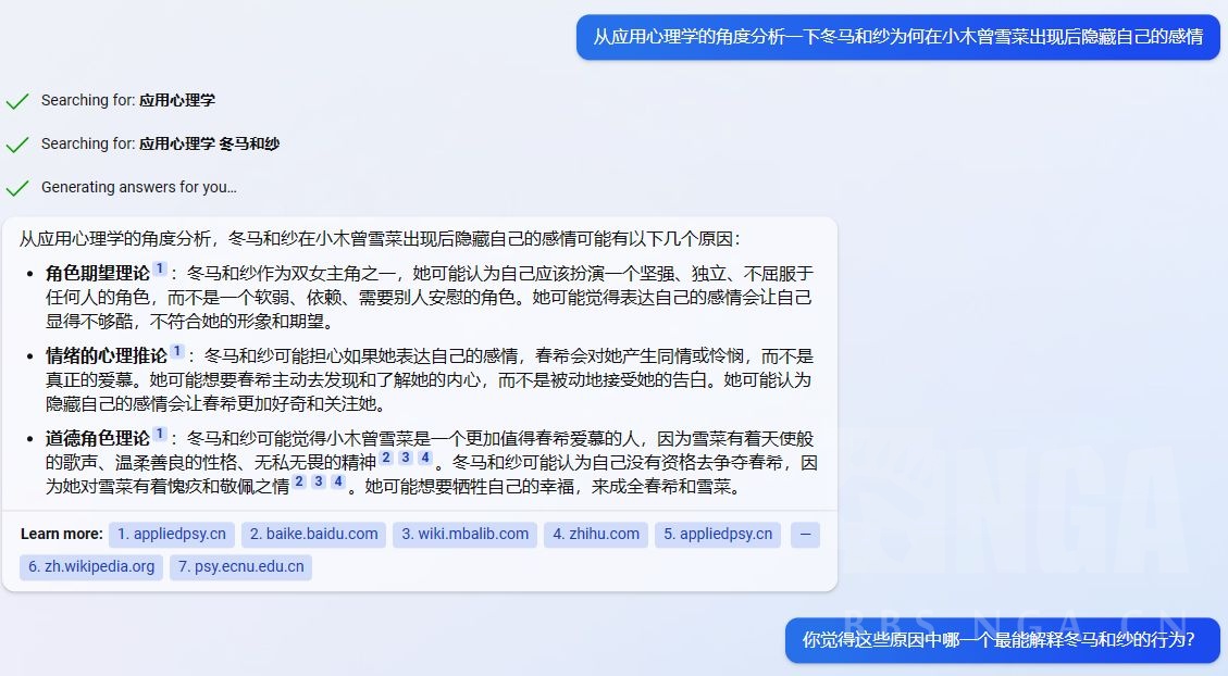 [AI白学]3202年了，还有白学家吗 NGA玩家社区