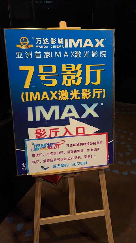 天天看你们说1代激光 gt 完全体imax，个人东莞跑了一趟体验感觉：一般 NGA玩家社区