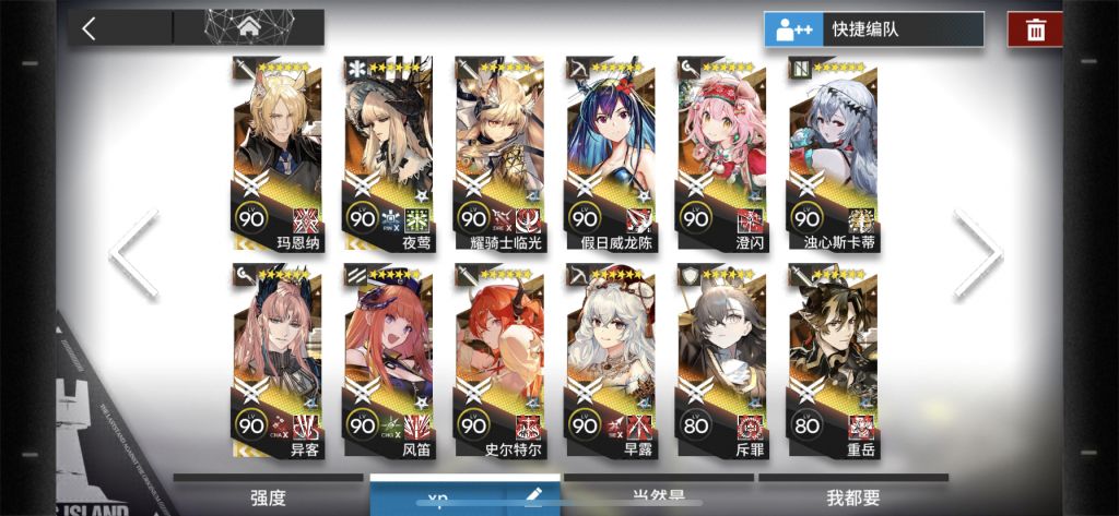 看看大家的纯xp队伍强度怎么样 NGA玩家社区