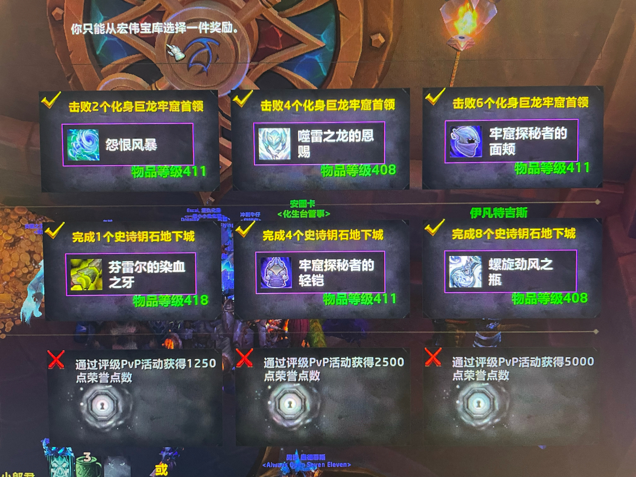 421武器和408定风珠选哪个？ NGA玩家社区