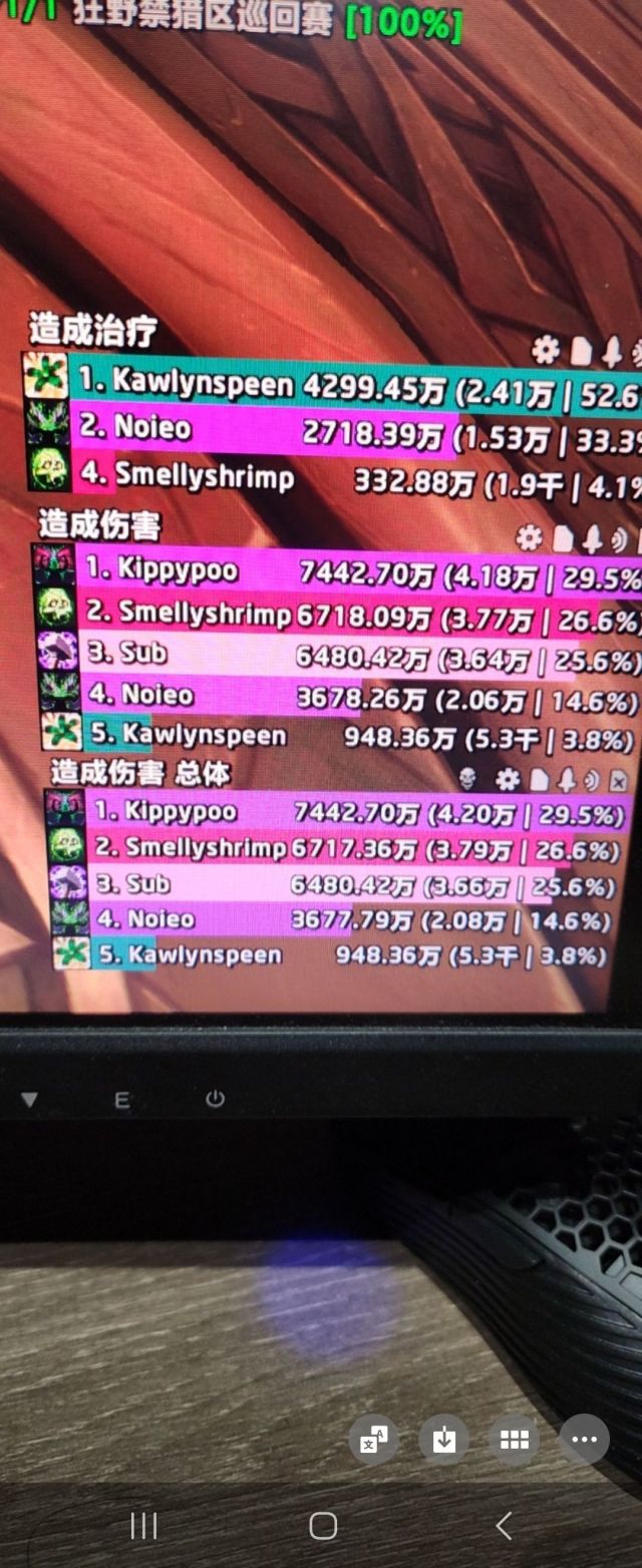 邪dk还能坚持玩么 178